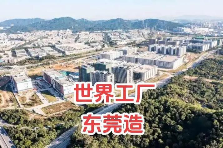 节点城市是什么意思图标