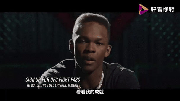 ufc297黑龙截图