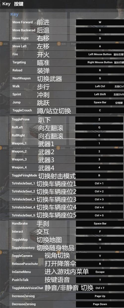 吃鸡静音了怎么打开图标