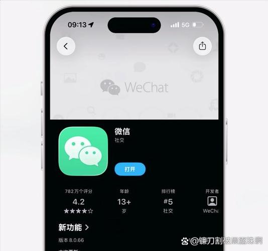 ios微信图标不见了怎么办图标