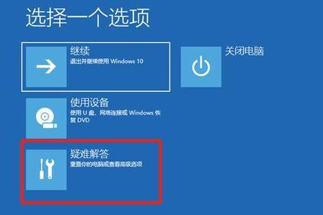 win10安全模式图标
