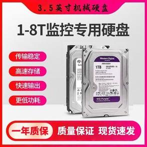监控录像机内存截图