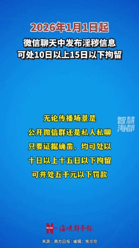 qq没加好友可以发信息吗图标