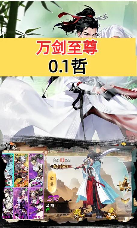 万剑至尊手游礼包码图标