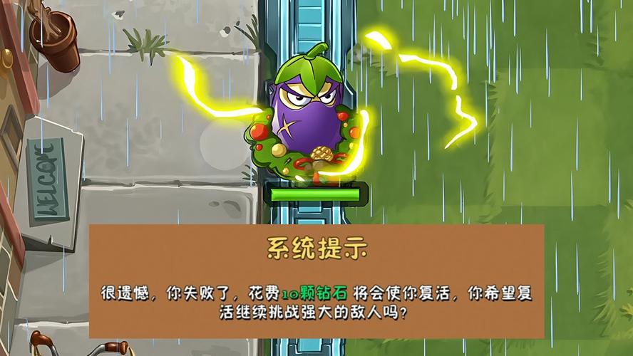 茄子悬赏怎么做任务图标
