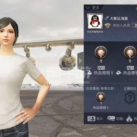 无人用的qq号和密码2020和平精英