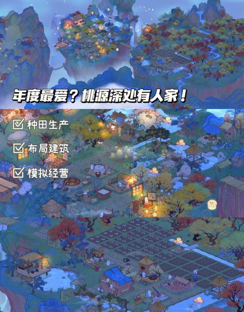 中国古风田园类经营游戏推荐图标