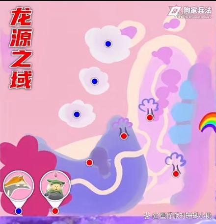 蛋仔派对投屏模式在哪