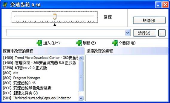 单机游戏加速齿轮图标