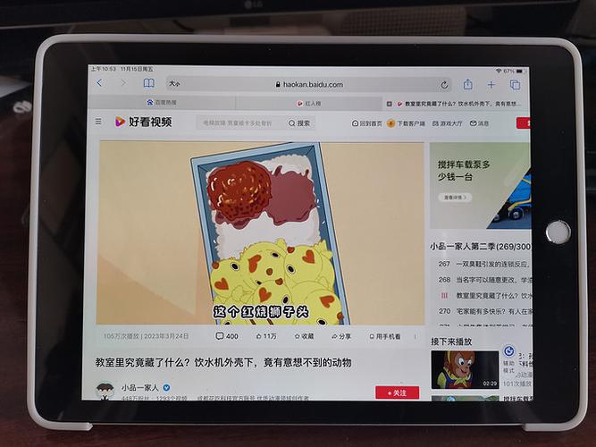 苹果平板air2换屏多少钱图标