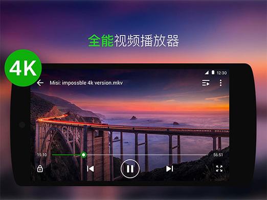 4k播放图标