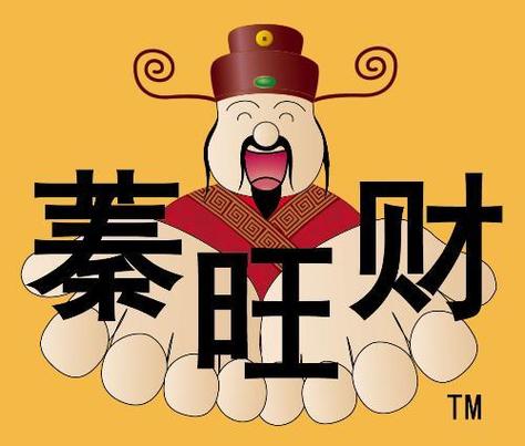 吸金聚财的店铺名字图标