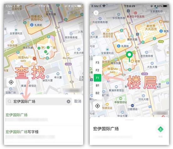 如何在地图上添加店铺图标