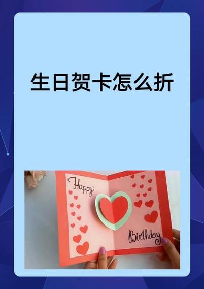 简单又精致的生日贺卡图标