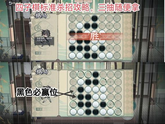 打战斗币必赢技巧图标