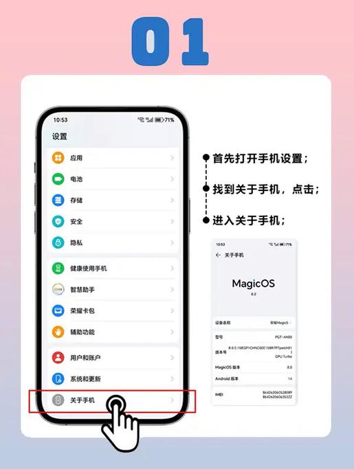 手机通知栏和状态栏怎样设置截图