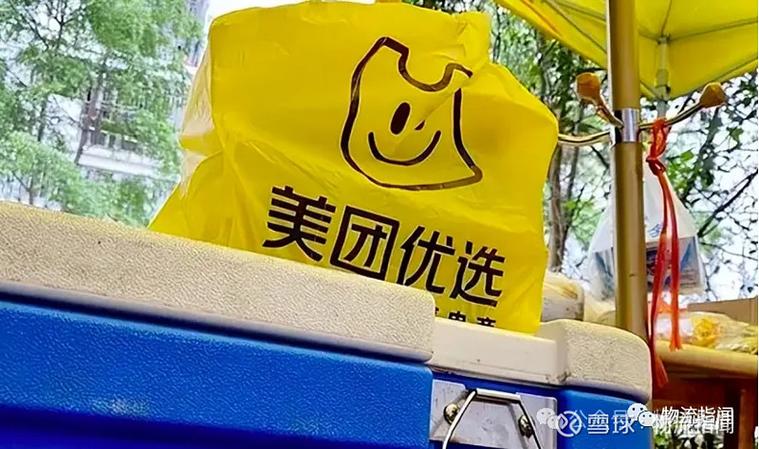美团优选还会再开吗
