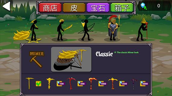 火柴人全面战争模拟器无限金币图标