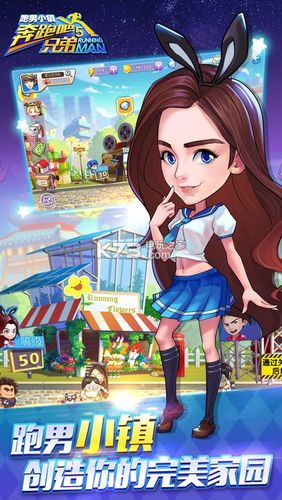 奔跑吧破解版5无限钻石金币图标