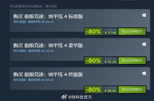 steam补丁在没有steam图标