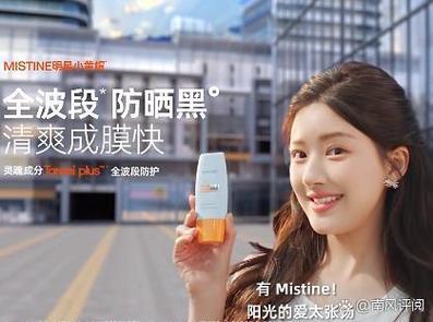 全波段防晒什么意思截图