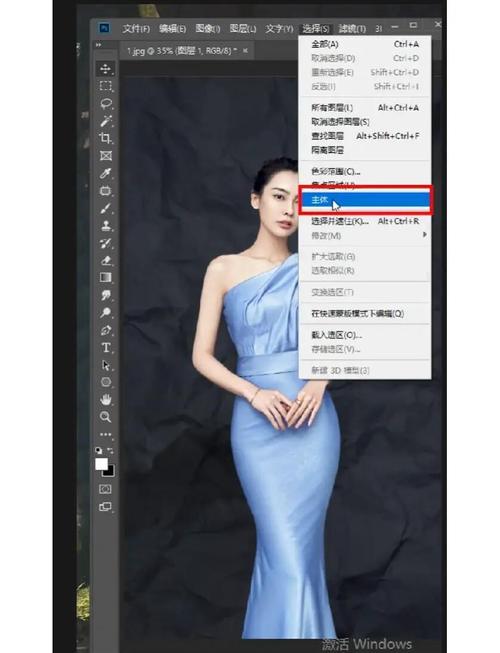 ps去皱纹最好的方法图标
