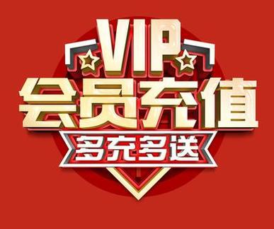 会员有效期是几年图标