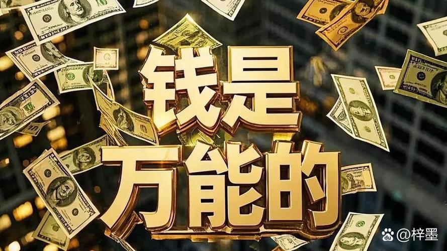 什么是亿万富翁图标