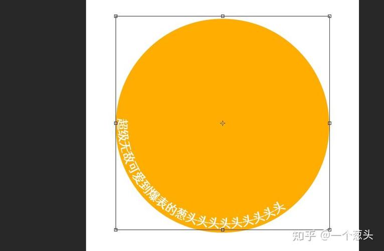 ps让一个图形绕成圆形图标
