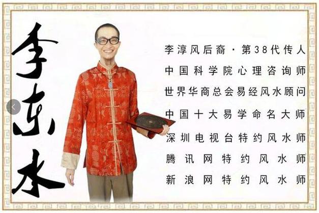 赞美风水大师的才华图标
