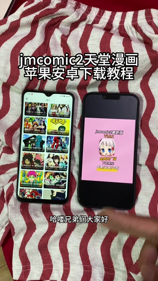 手机上的安装包怎么安装