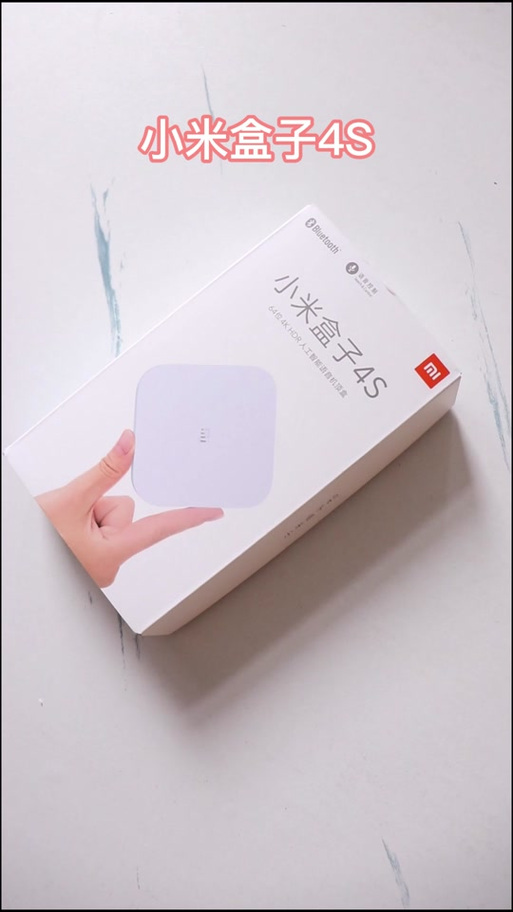 小米盒子ip是多少