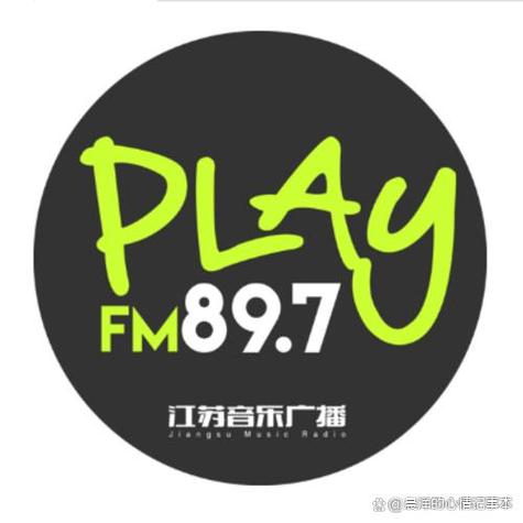 fm电台哪个好听