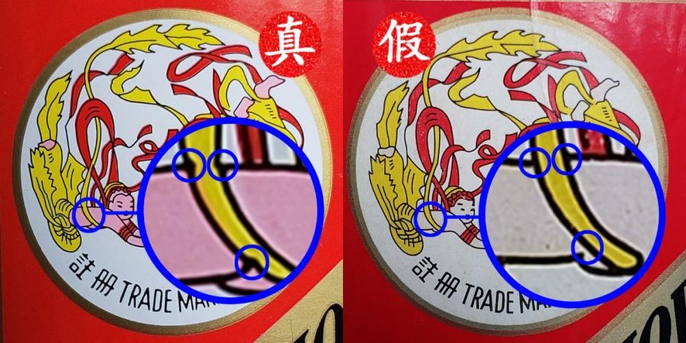茅台不拆盒能识别真假吗