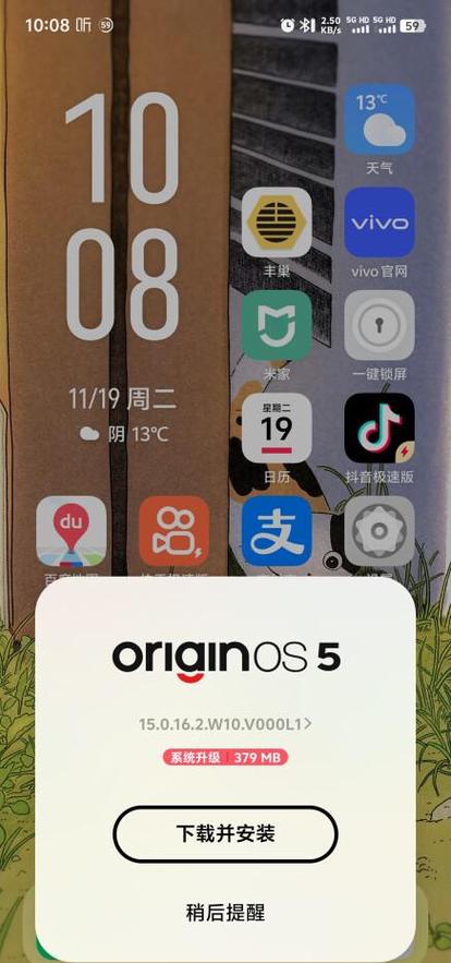 vivoiqoo的闪充设置在哪