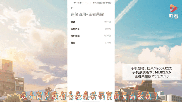 王者荣耀需要多少内存才能下载图标
