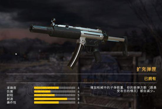 孤岛惊魂5解锁武器槽图标