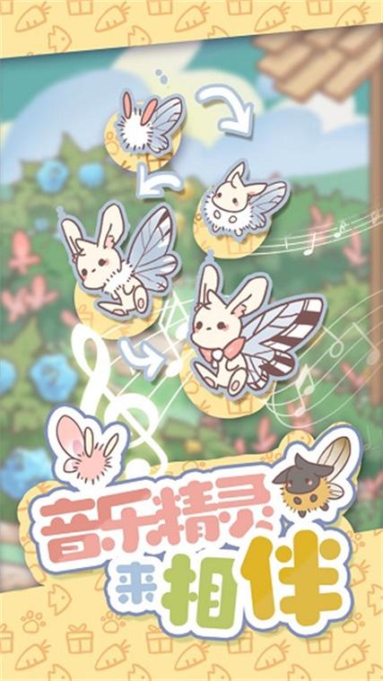 兔兔音乐会下载图标