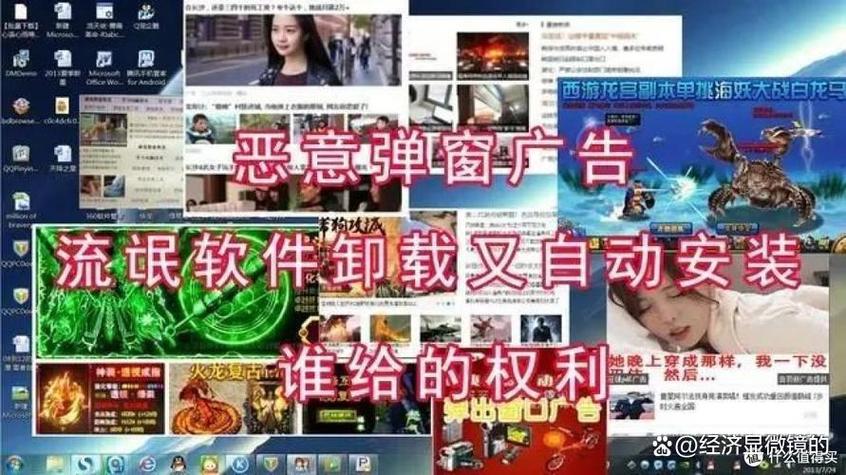 搜狗智慧输入法有广告吗截图