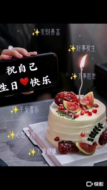 生日 人生版本更新图标