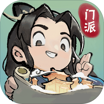 我的门派破解版全无限内购图标