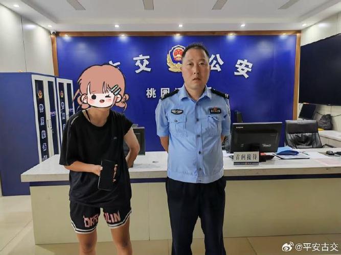 捡到手机警察打电话让我去派出所缩略图