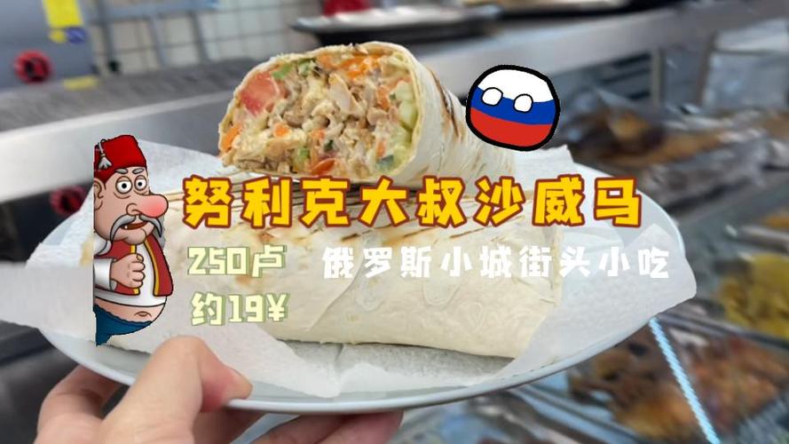沙威马图标