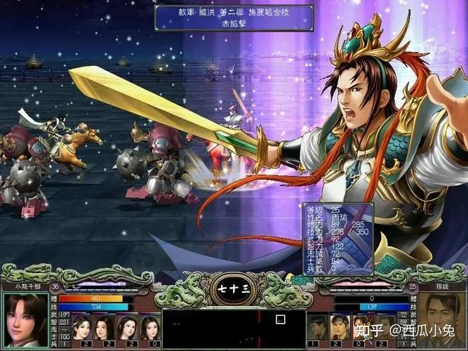 三国群英传5手机下载图标