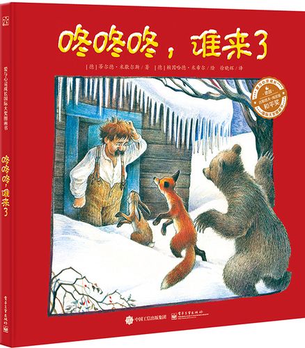 家里咚咚咚的响是怎么回事图标