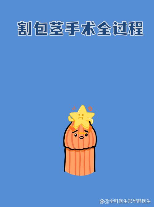 帮妈妈藏辣条图标