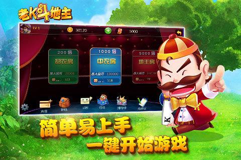 派派65003老版本下载图标