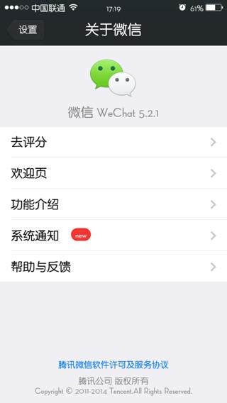 朋友圈位置不显示怎么回事