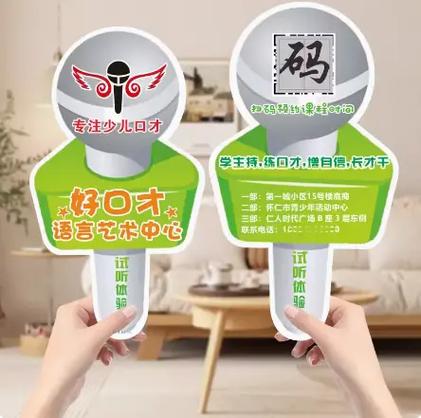 话筒架子广告kt板