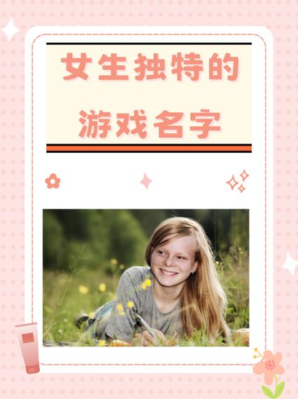 女主稀有的星际文女主软萌图标